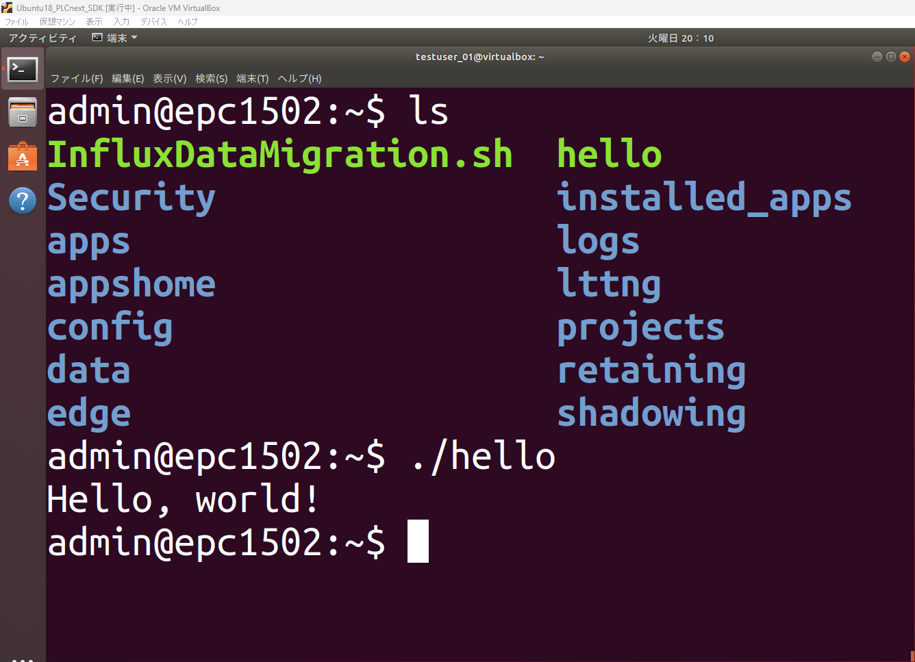 PLCnext 用にフリーソフトウエアをビルドする (C言語) | PLCnext Technology