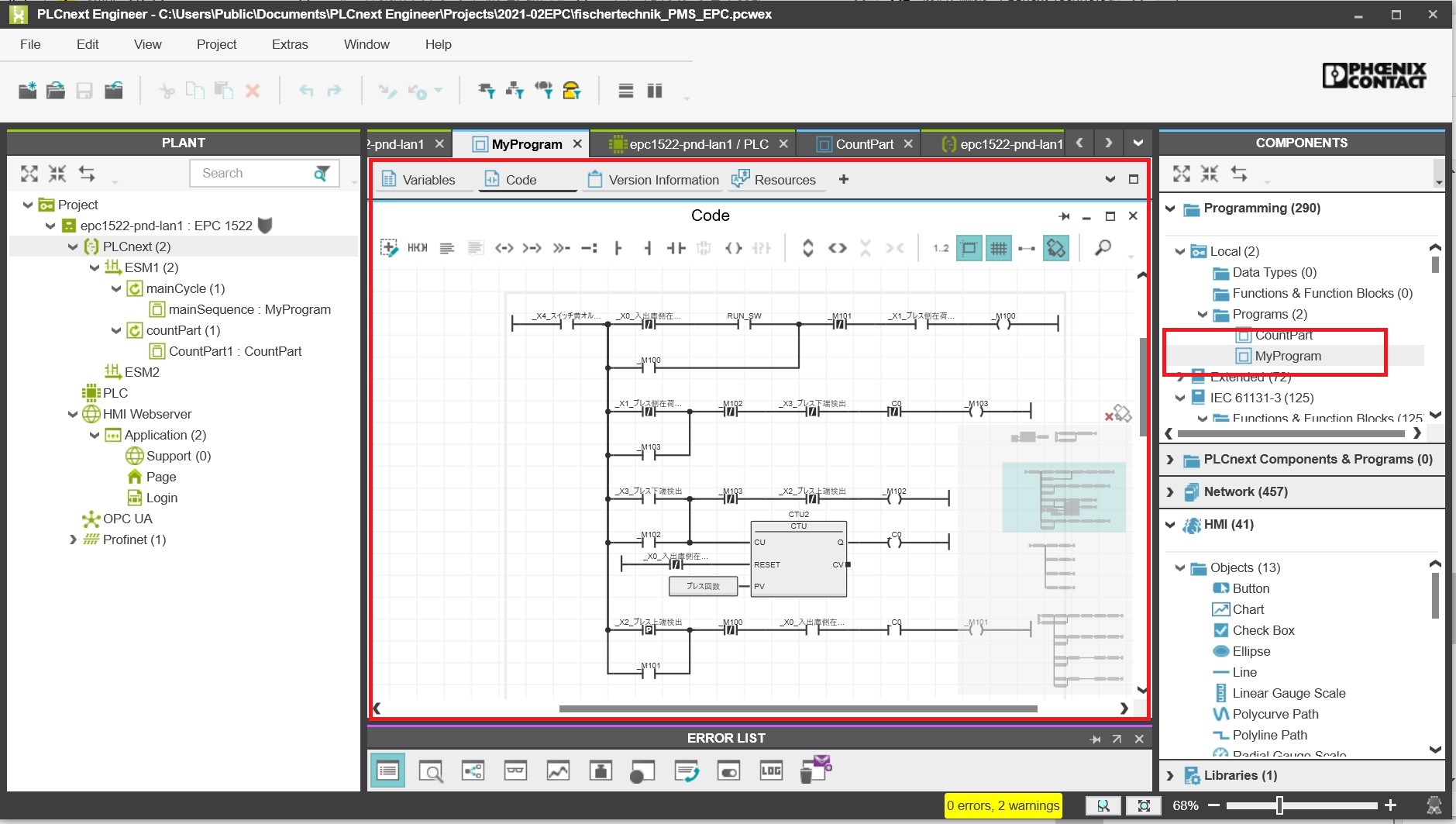 エッジコンピューティングデモ | PLCnext Technology