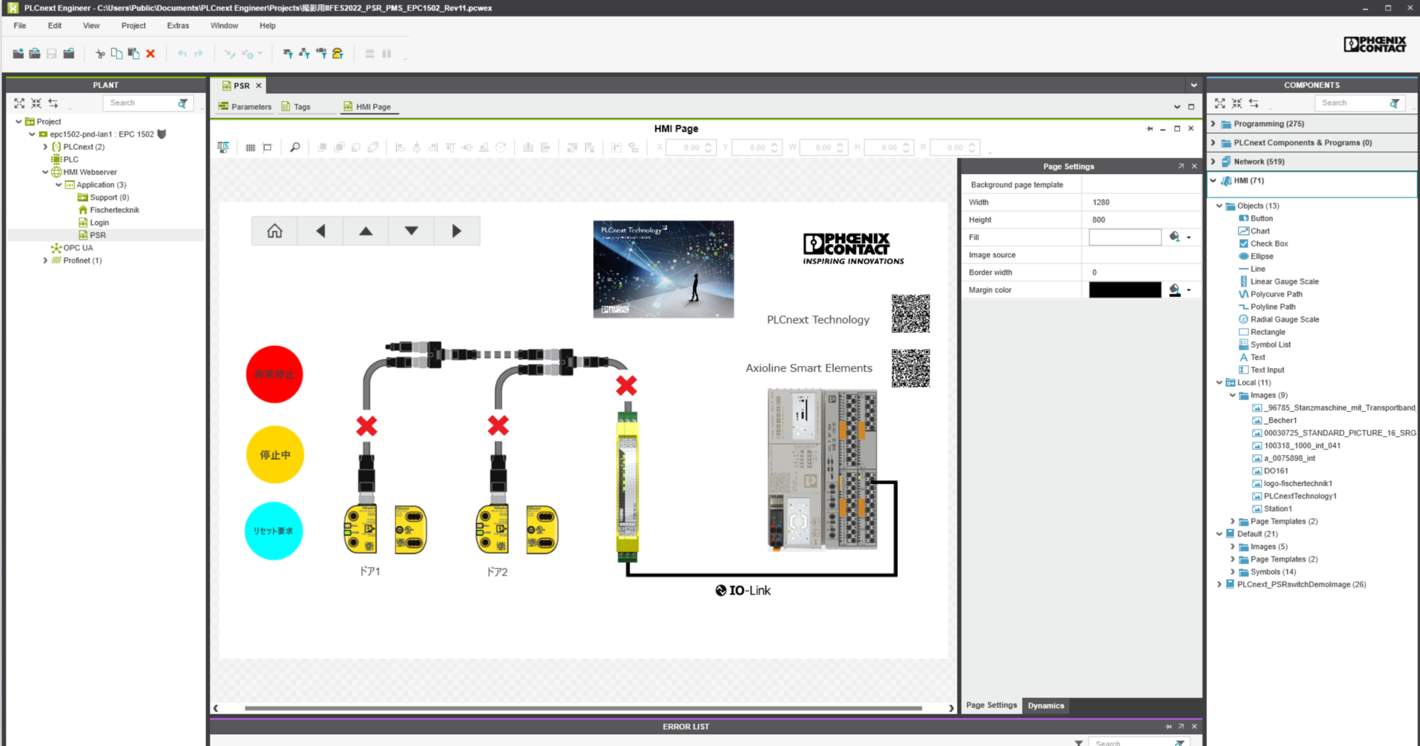 IEC61508対応安全関連部の状態を IO-Link&HTML5で可視化 | PLCnext Technology