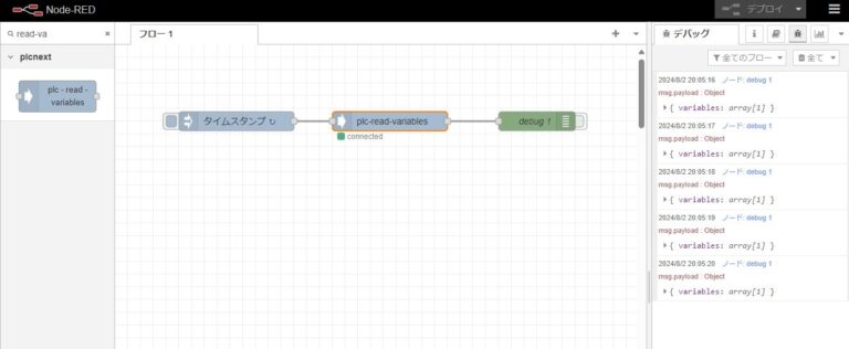REST API で PLCnext と通信する Node-REDノード | PLCnext Technology