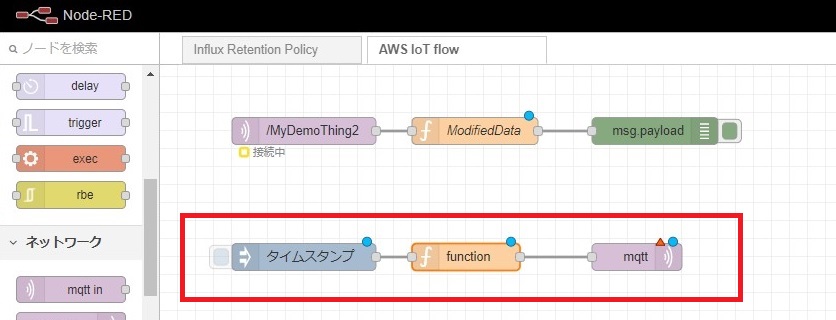EPC 1522をNode-REDでAWSに接続 その2 | PLCnext Technology