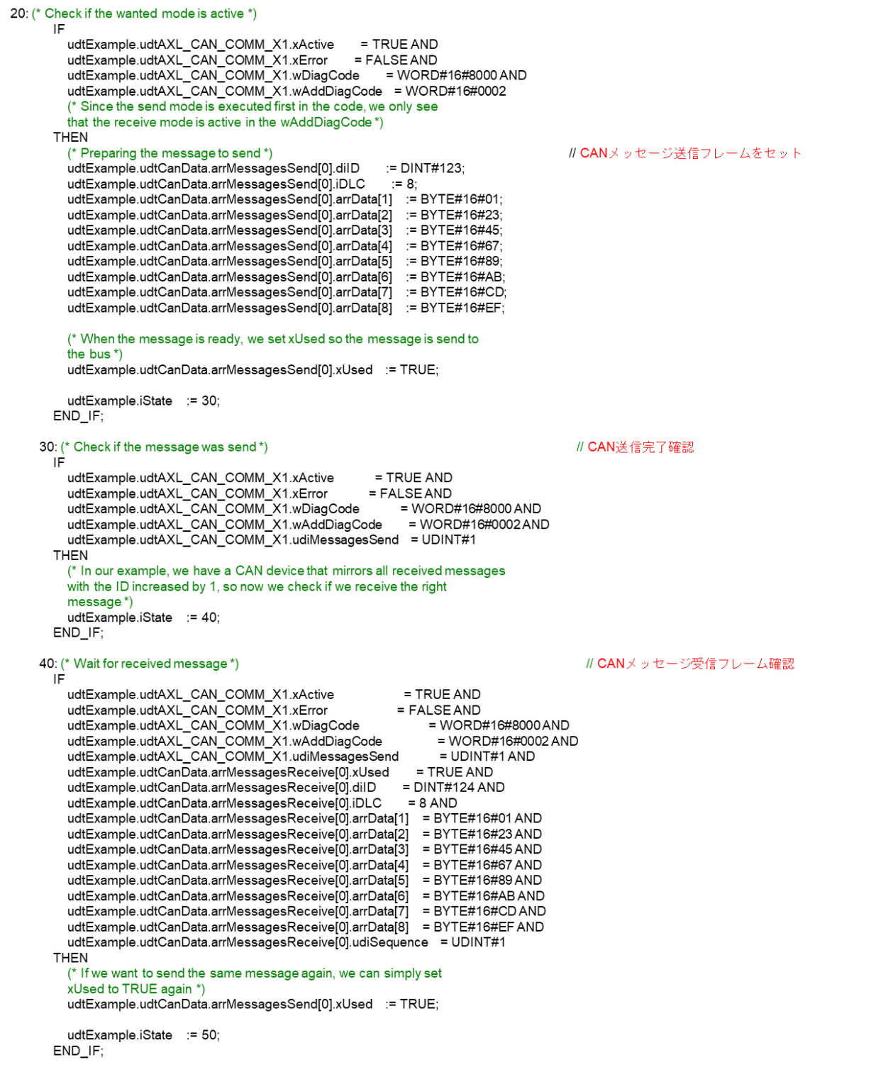 CAN通信 | PLCnext Technology