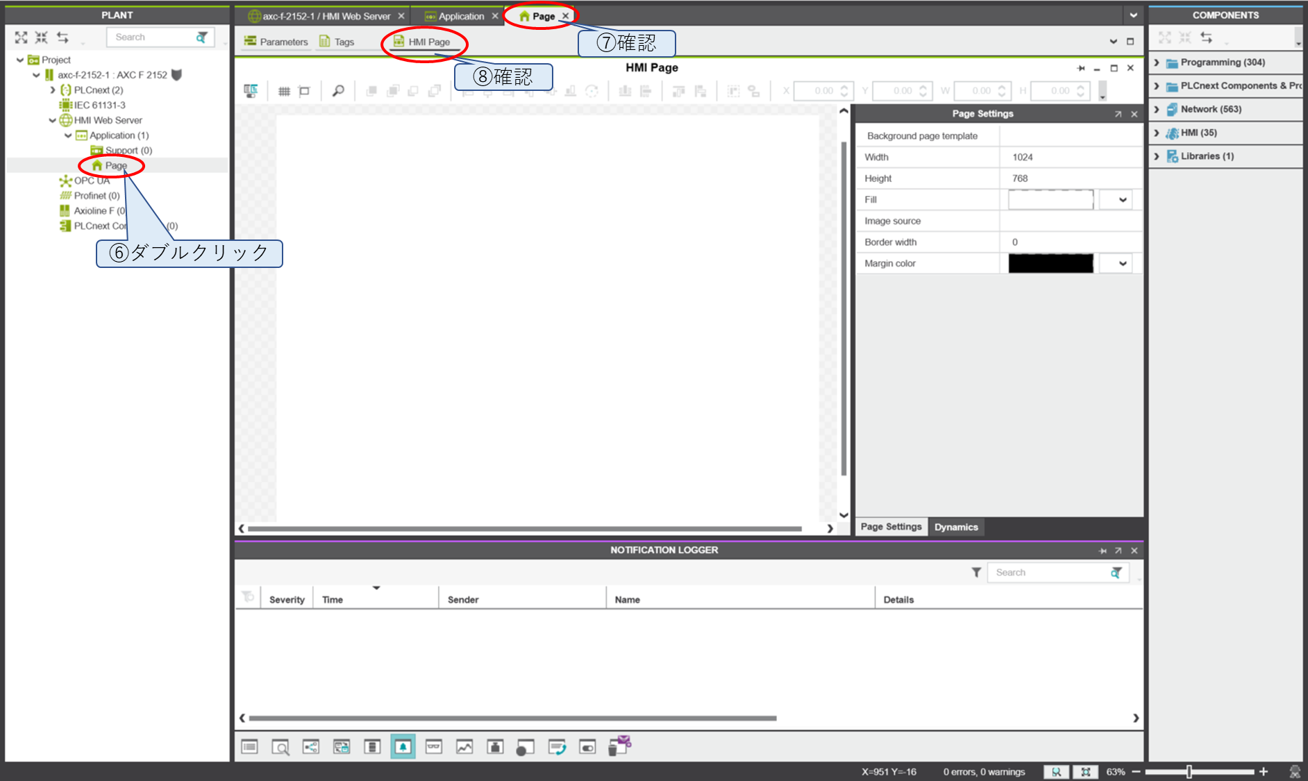 HMI の多言語対応 | PLCnext Technology