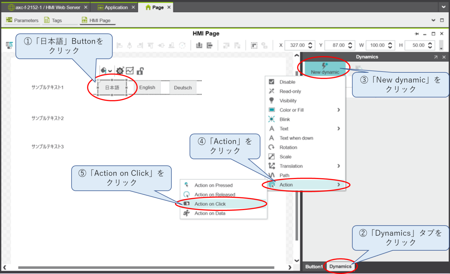 HMI の多言語対応 | PLCnext Technology