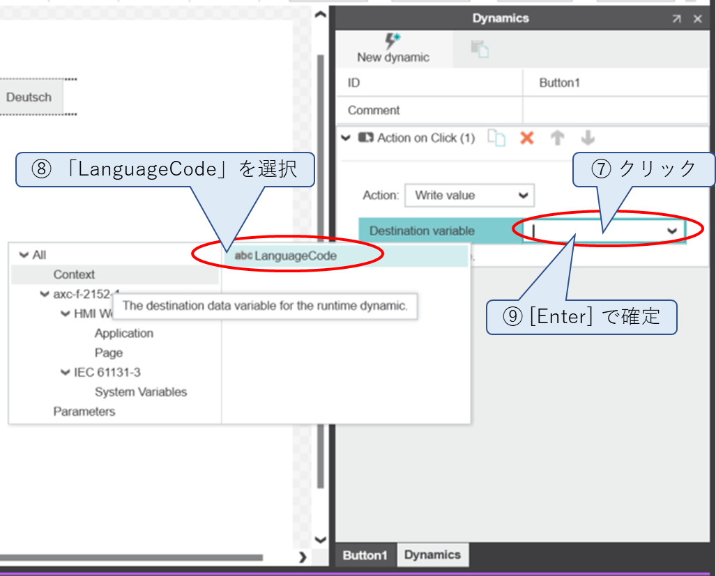 HMI の多言語対応 | PLCnext Technology