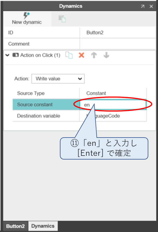 HMI の多言語対応 | PLCnext Technology