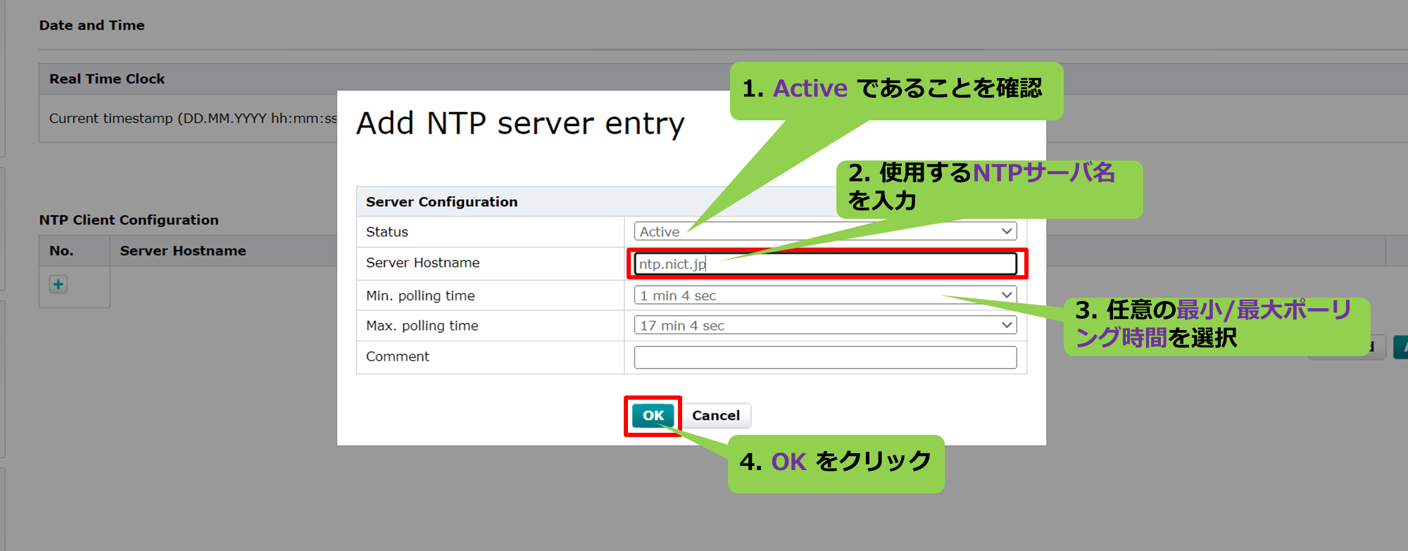PLCnext Control の時刻合わせ | PLCnext Technology