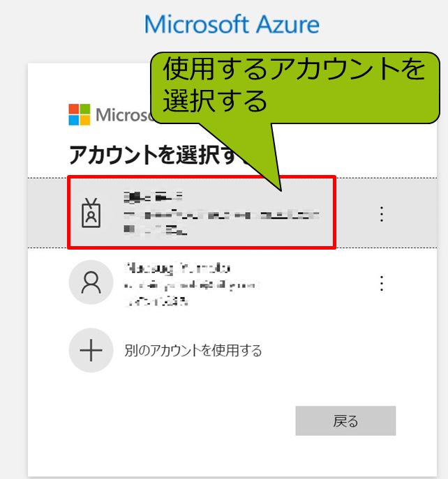 Azure連携(2)：デバイスからIoT HubへのMQTT送信(Python) | PLCnext Technology