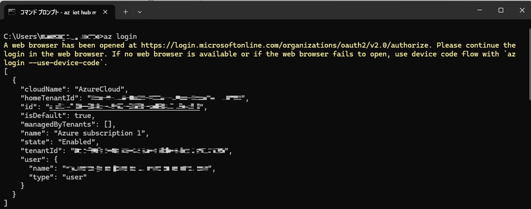 Azure連携(2)：デバイスからIoT HubへのMQTT送信(Python) | PLCnext Technology