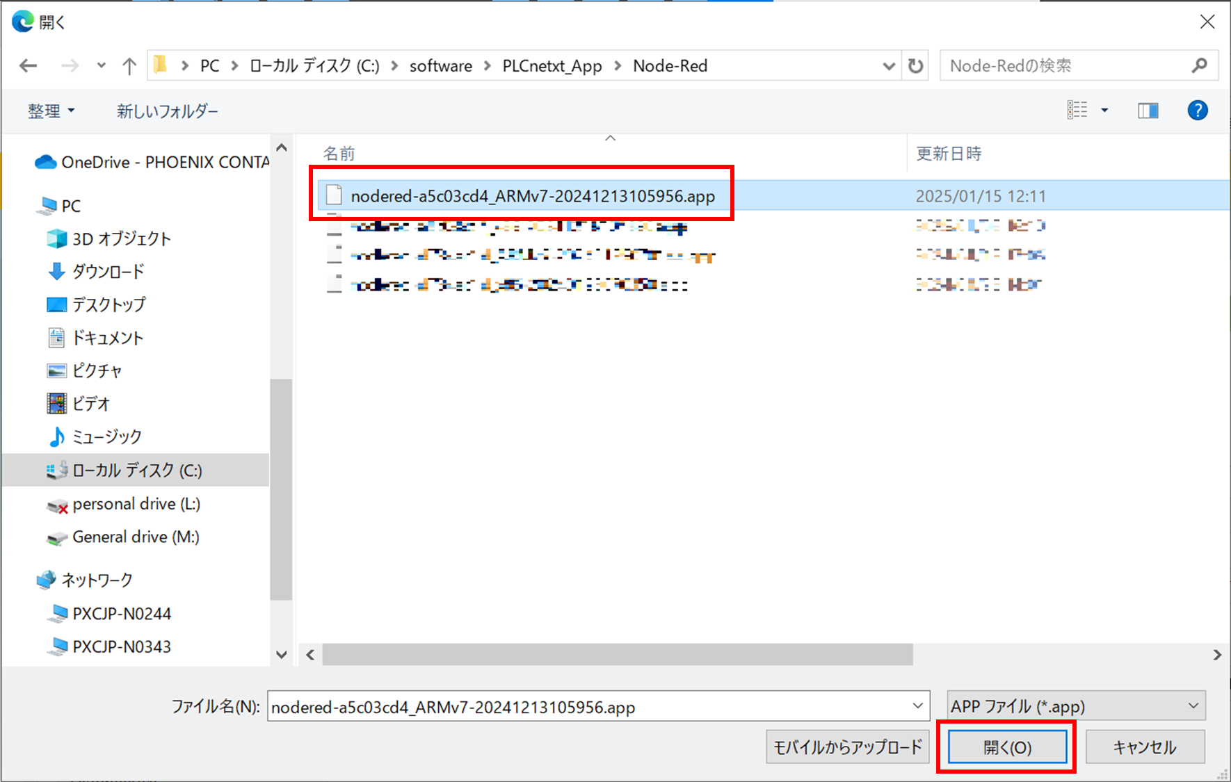 Plcnext Controlでnode Red：その1 インストール編 更新版 Plcnext Technology