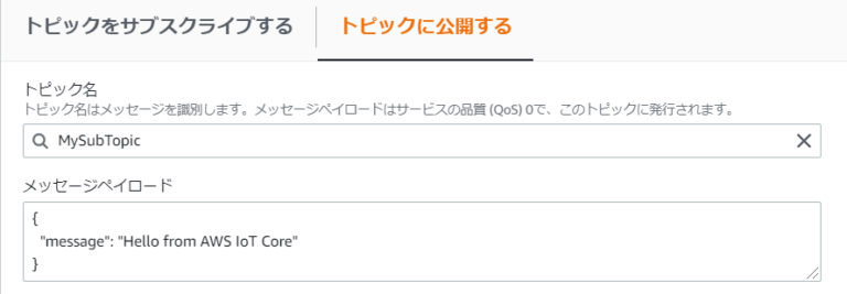 PLCnext と AWS IoT Core を Python でつなげてみた (1) | PLCnext Technology